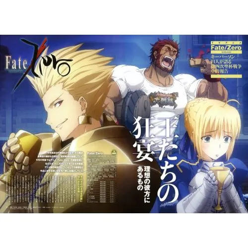 Fate Zero Poster 5 | Arthipo