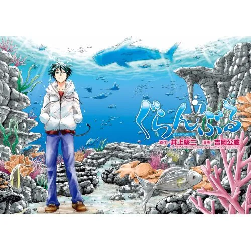 Grand Blue Poster 6 | Arthipo