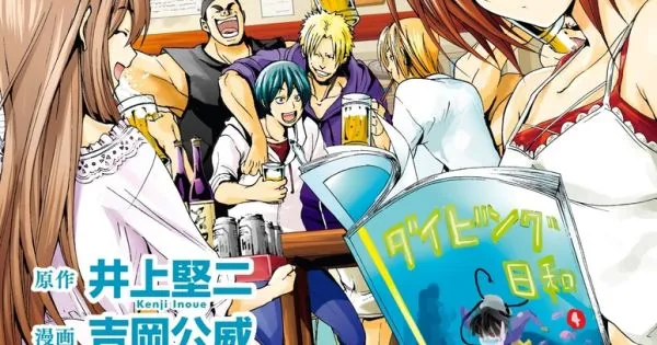 Grand Blue Poster 9 | Arthipo