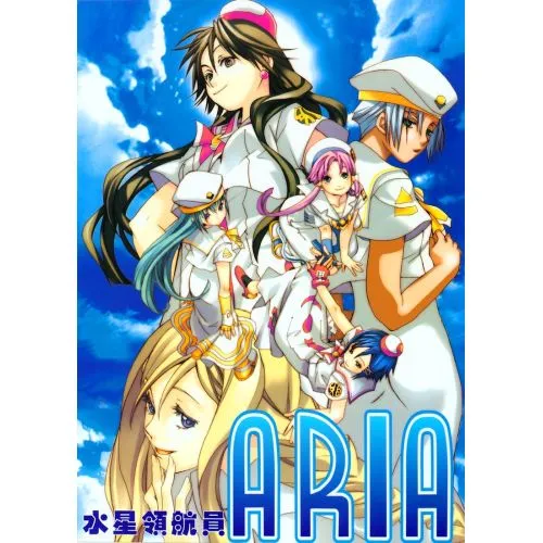 Aria The Origination Poster 2 | Arthipo