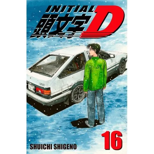 Initial D First Stage Poster 4 | Arthipo