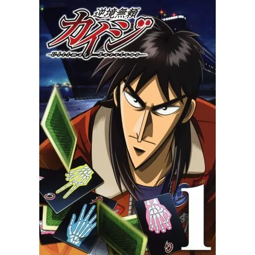 Kaiji Anime Manga Poster | Arthipo