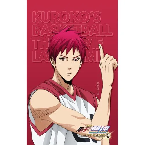 Kuroko's Basketball Poster 2 | Arthipo