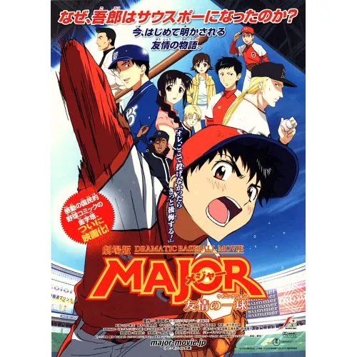 Major Anime Manga Poster | Arthipo
