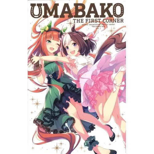 Uma Musume Poster 3 | Arthipo