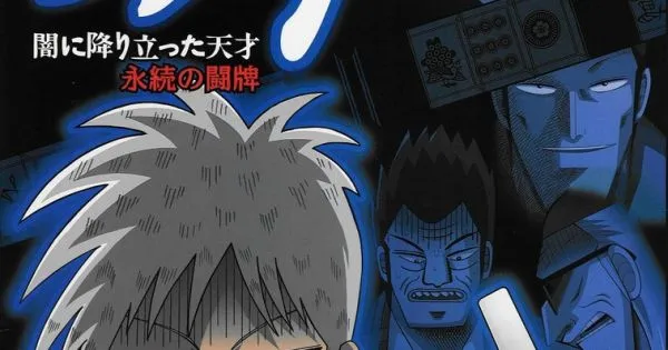 Akagi Anime Manga Poster | Arthipo
