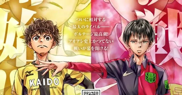 Ao Ashi Anime Manga Poster | Arthipo