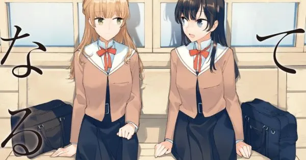 Bloom Into You Anime Manga Poster | Arthipo