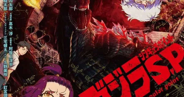 Godzilla, Singular Point Anime Manga Poster | Arthipo