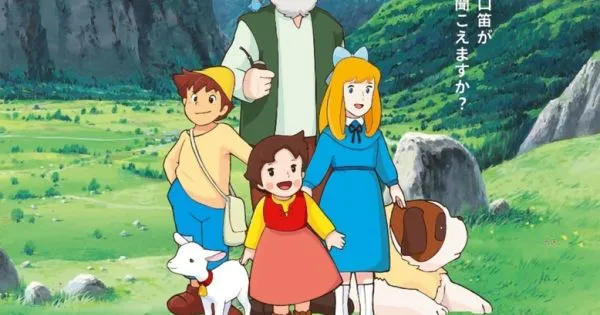 Heidi Poster 4 | Arthipo