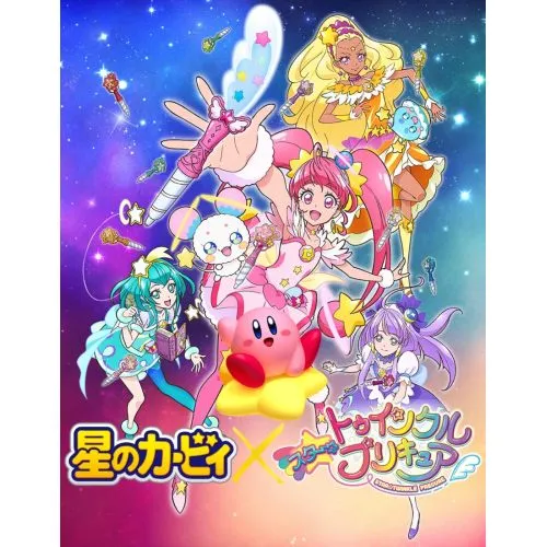 Kirby: Right Back At Ya Anime Manga Poster | Arthipo