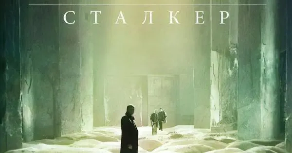 Stalker 2 Poster | Arthipo