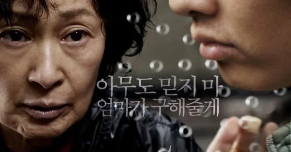Mother! Movie Poster | Arthipo
