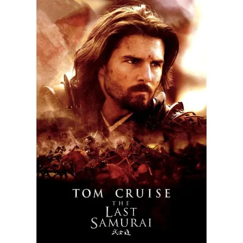 The Last Samurai Movie Poster 2 | Arthipo
